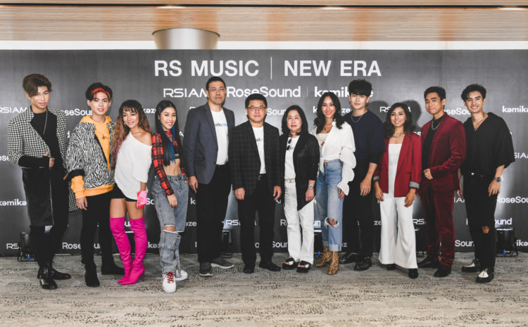 RS Group - Inspire and fulfill people with valuable entertainment and ...