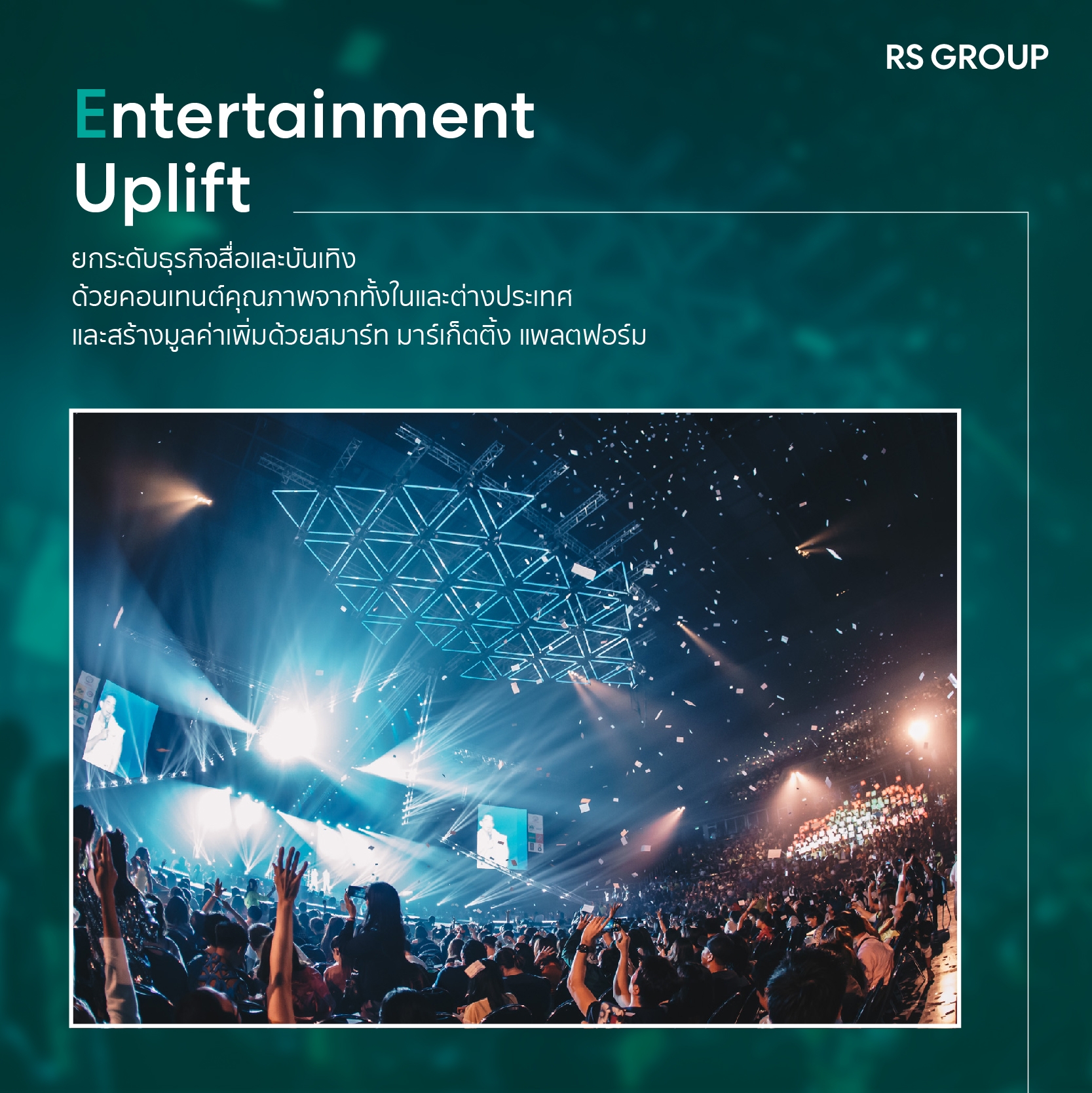 RS Group - Life Enriching