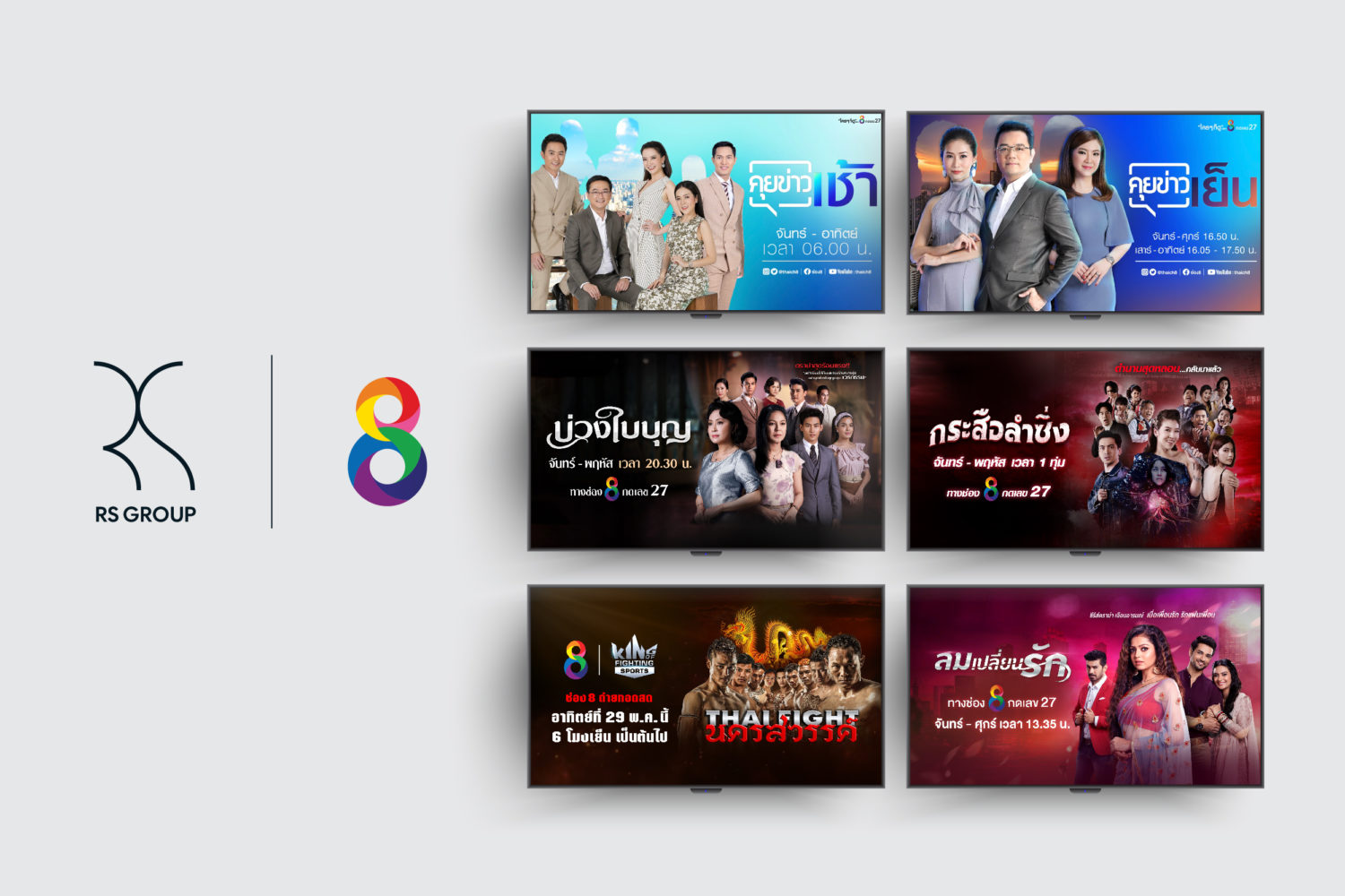 RS Group - Life Enriching