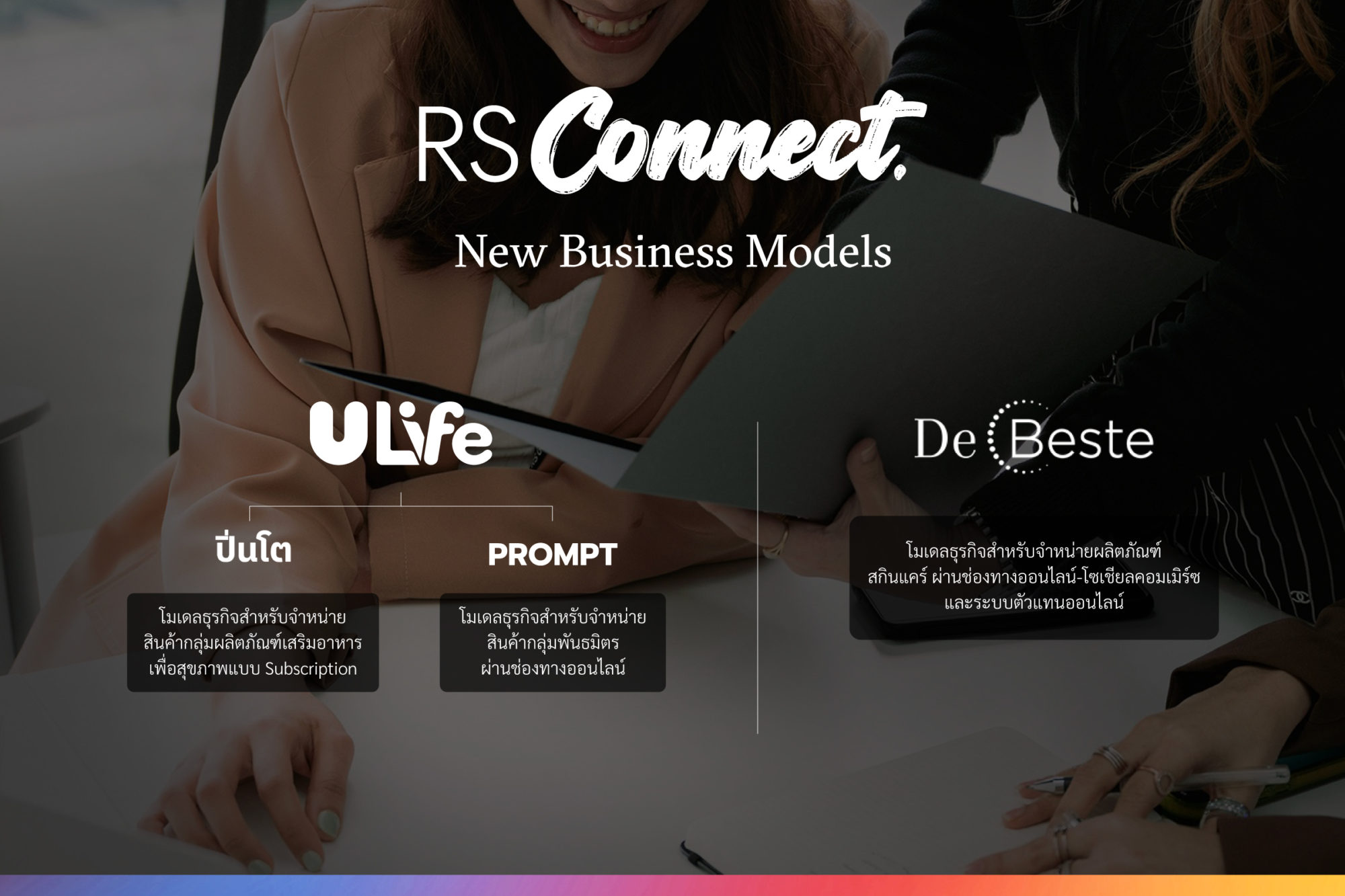 RS Group - Life Enriching